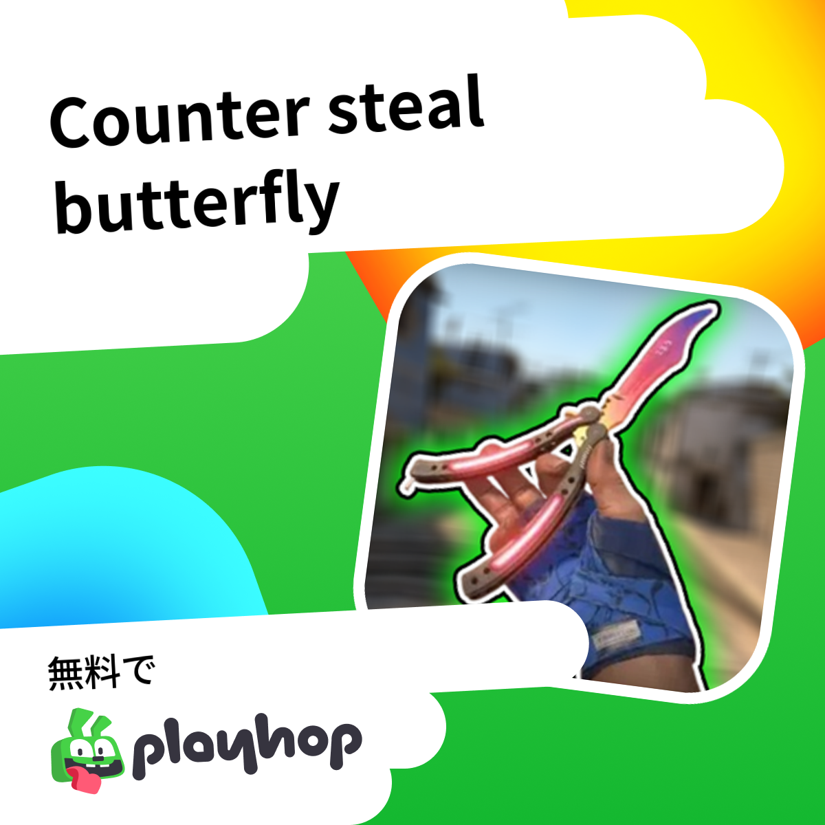 Counter steal butterfly （Makhonin開発）: Playhopで無料でオンラインプレイ