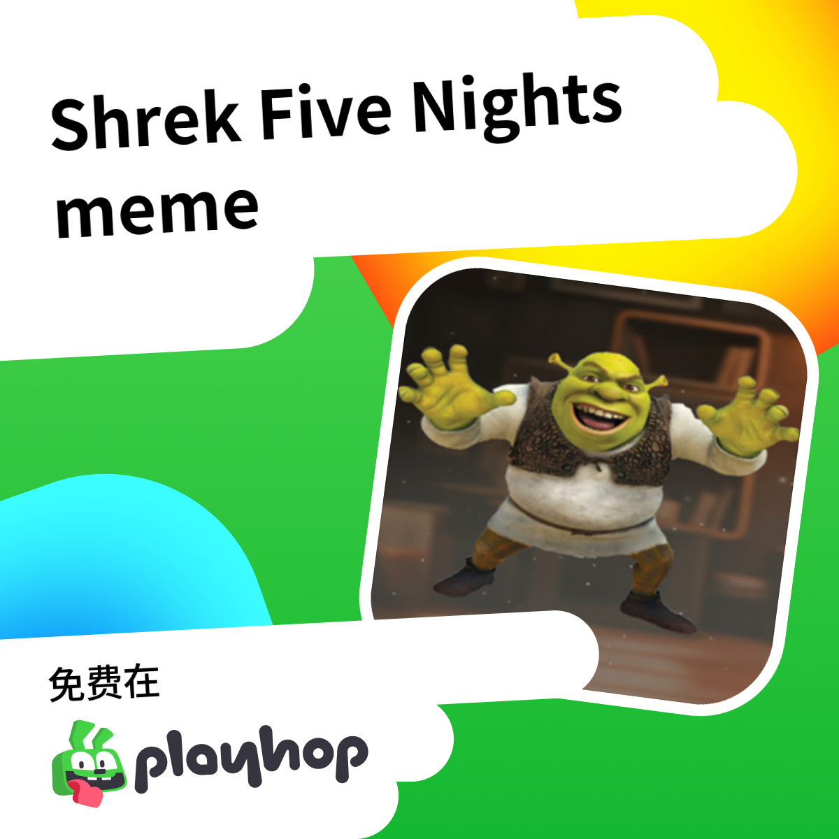 Shrek Five Nights meme (由 Hamster123): 在 Playhop 上免费在线玩