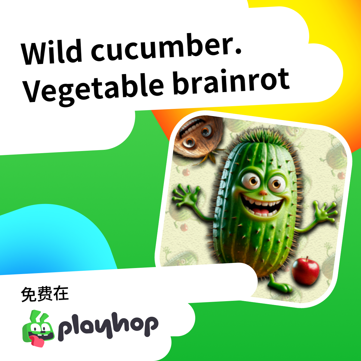 Wild cucumber. Vegetable brainrot (由 Saniahauss): 在 Playhop 上免费在线玩