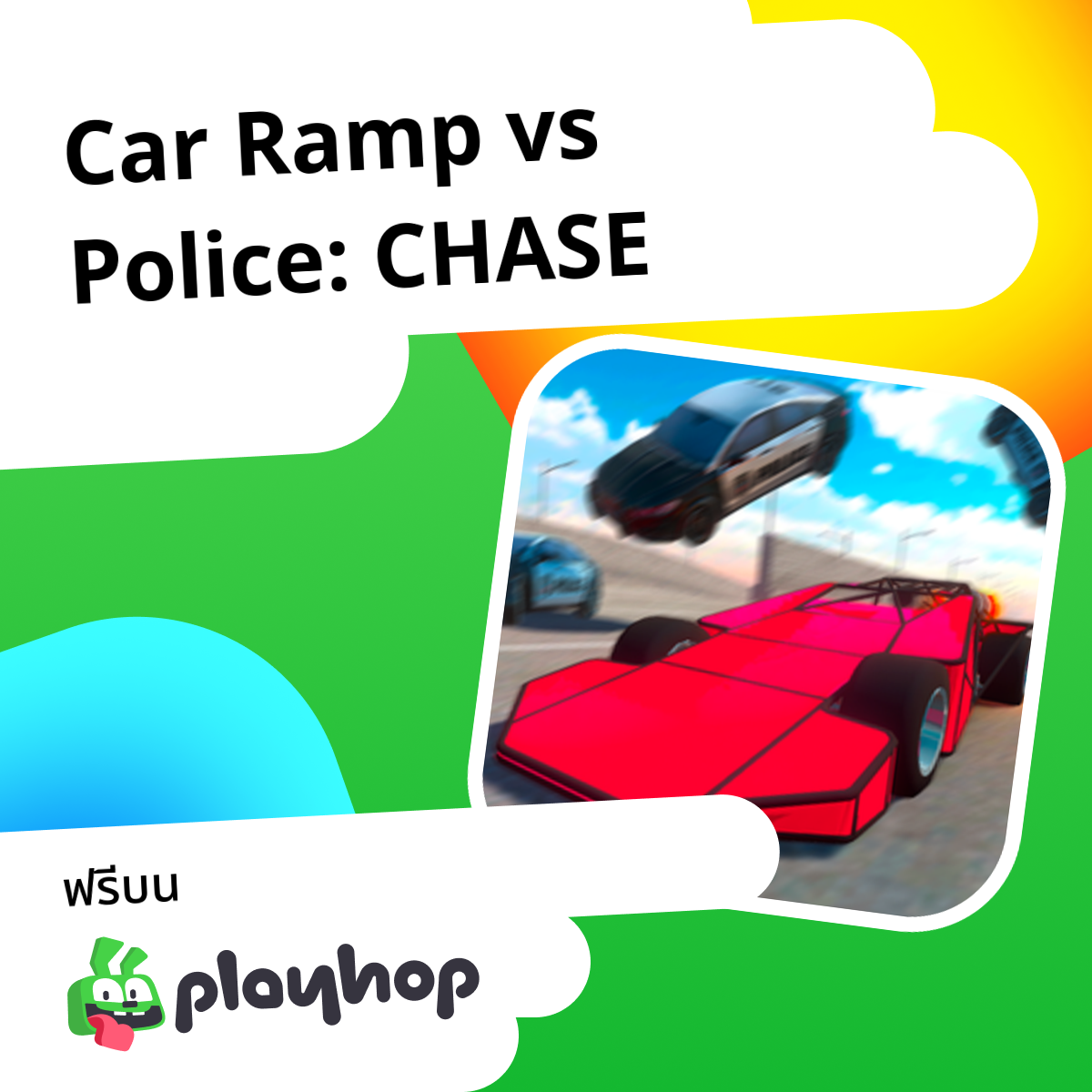 Car Ramp vs Police: CHASE (โดย King Play): เล่นออนไลน์ฟรีบน Playhop
