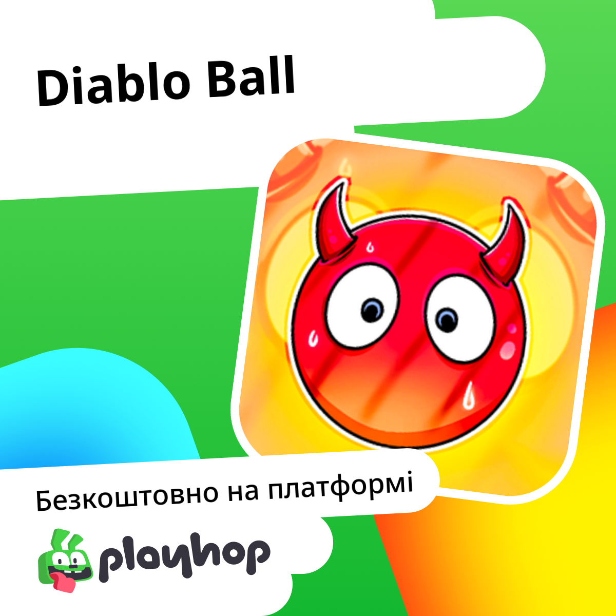 Diablo Ball: Грати онлайн безкоштовно на Playhop