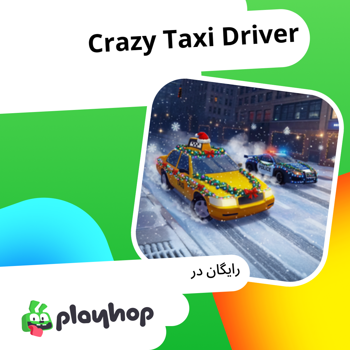 Crazy Taxi Driver (توسط Endless Game Path): بازی آنلاین به صورت رایگان ...