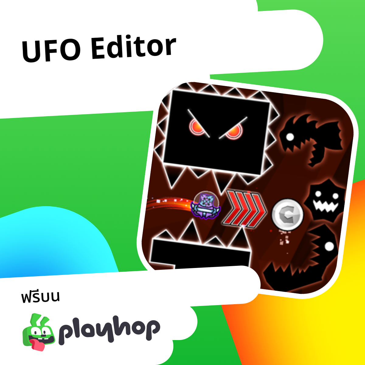 Geometry Dash UFO: Create your own level (โดย Kokim):เล่นออนไลน์ฟรีบน ...