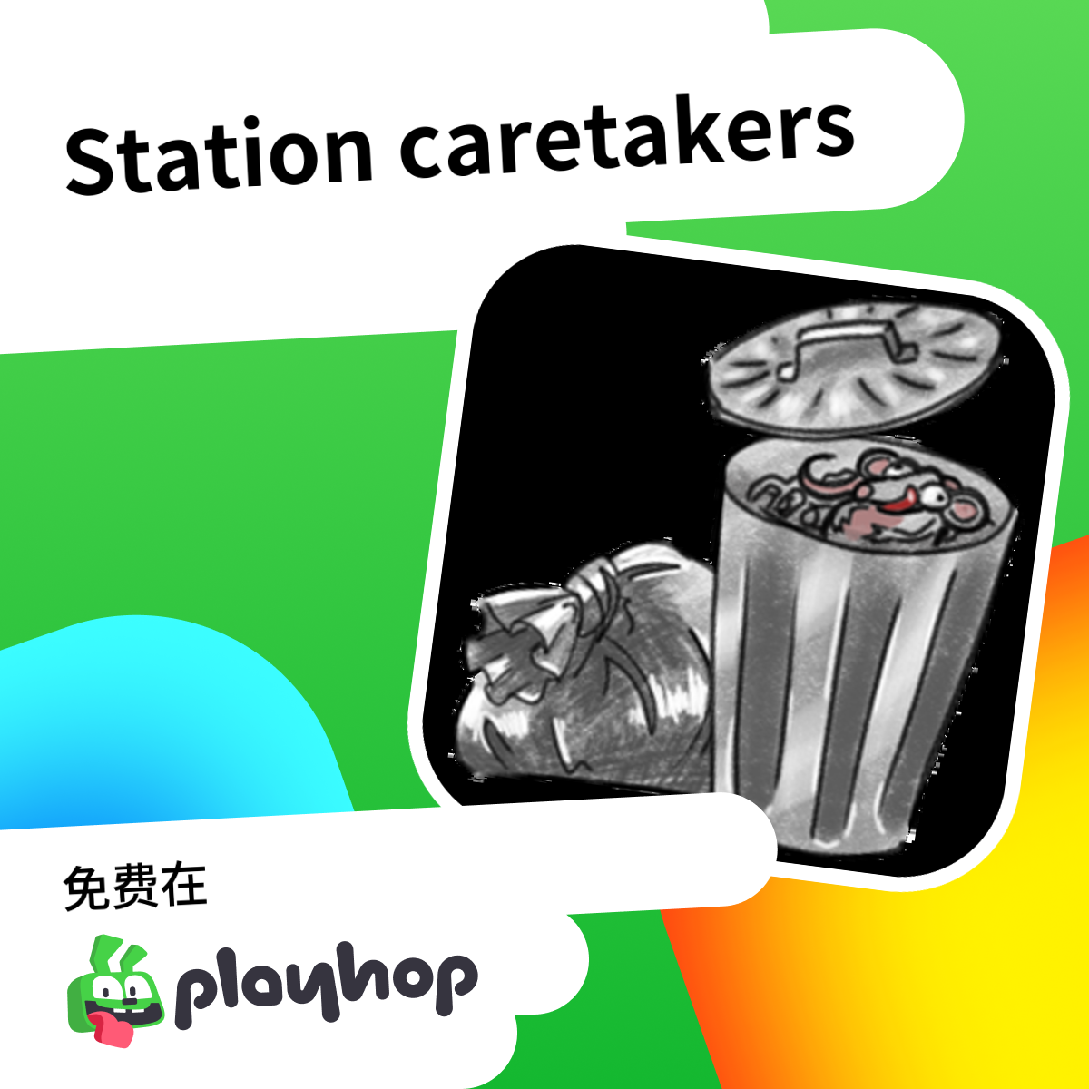 Station caretakers (由 PAzter1101): 在 Playhop 上免费在线玩