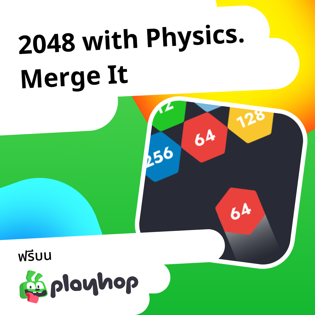 2048 with Physics. Merge It (โดย GOLD EXPERIENCE GAMES):เล่นออนไลน์ฟรีบน Playhop