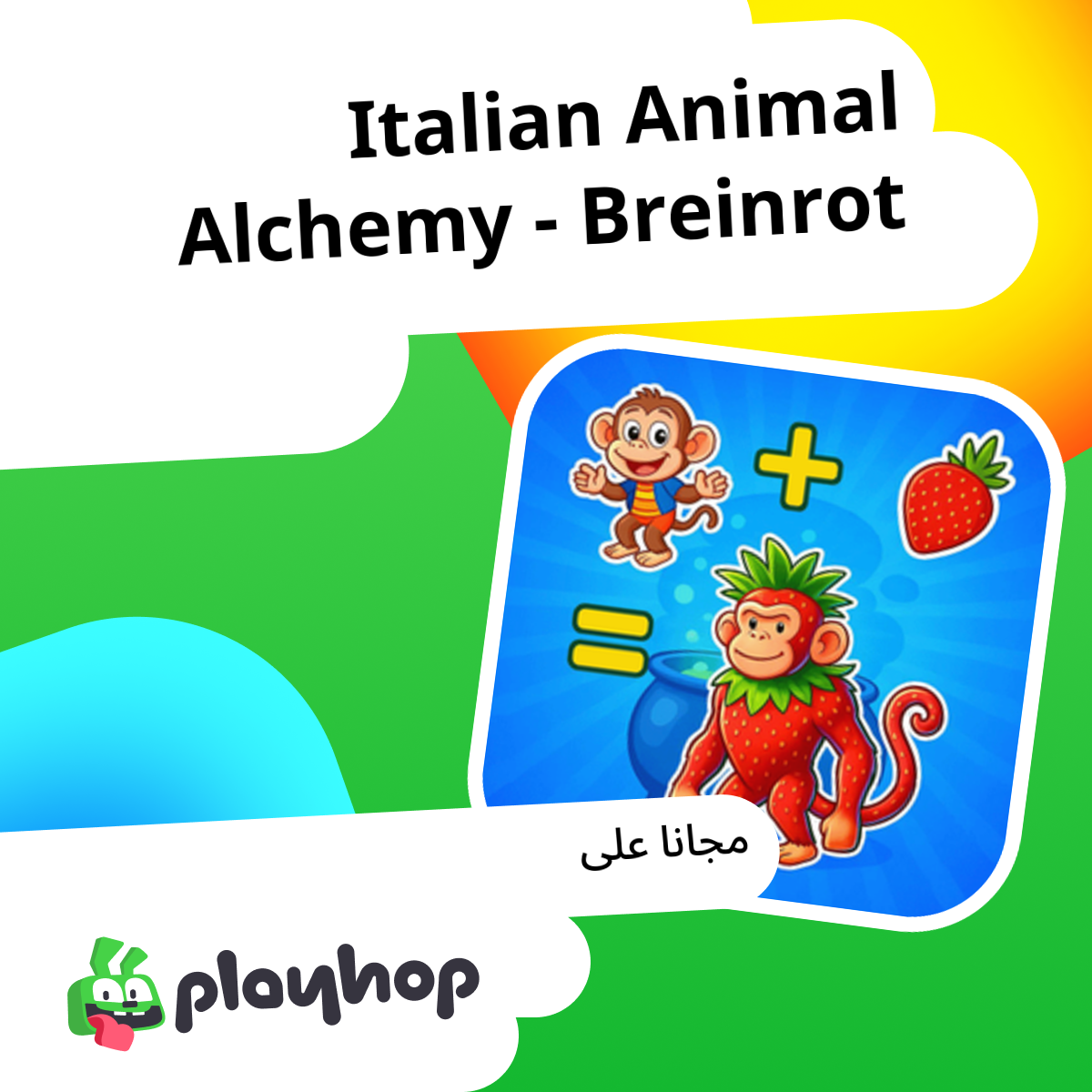 Italian Animal Alchemy - Breinrot (بواسطة MirraGames): العب على ...