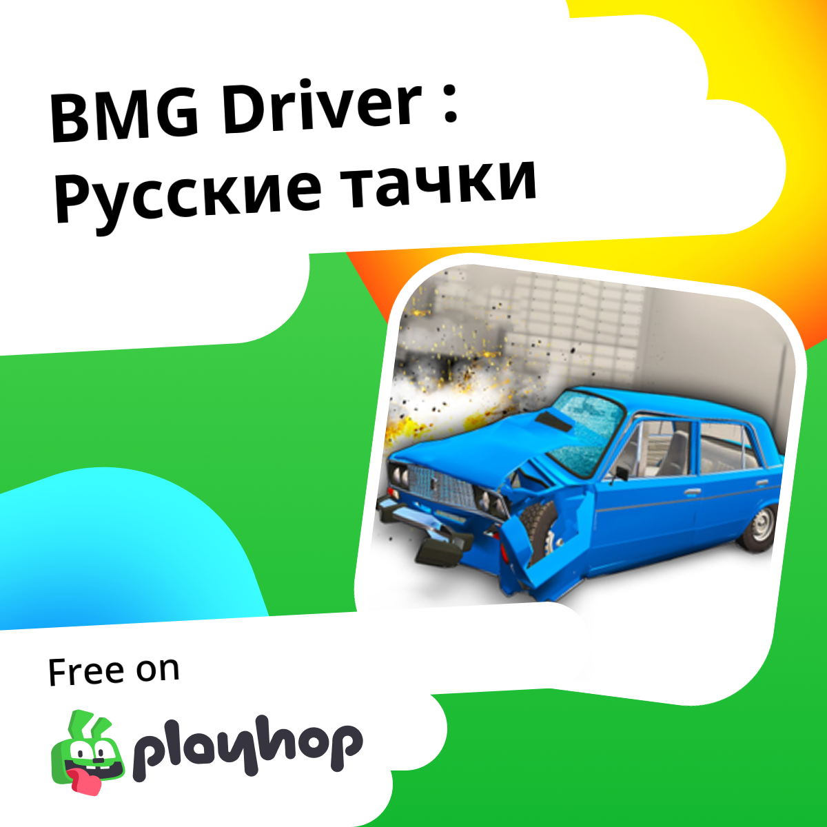 BMG Driver : Русские тачки (by Sippo Games): Play Online For Free On ...