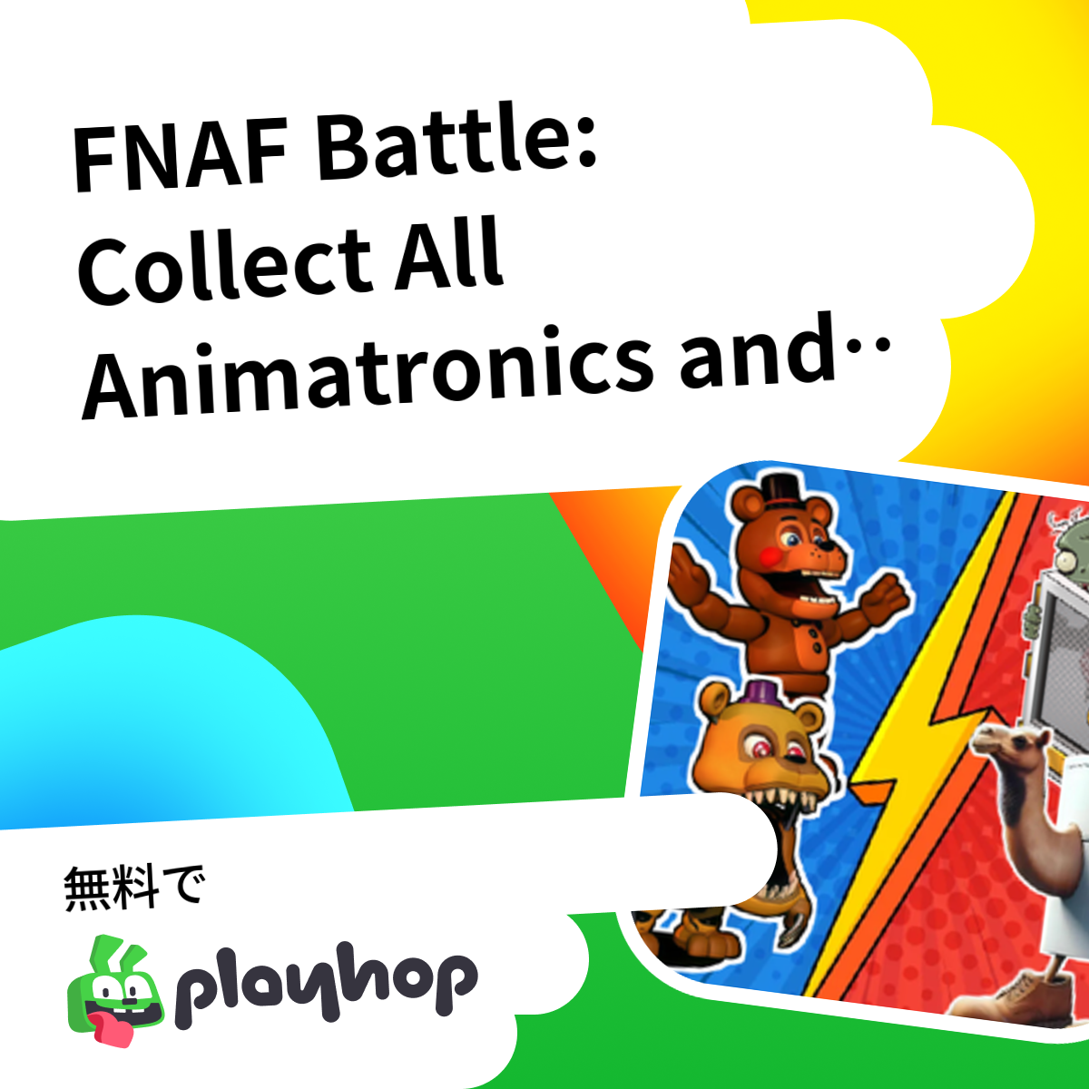 FNAF Battle: Collect All Animatronics and Win （Pixoit開発）: Playhopで無料で ...