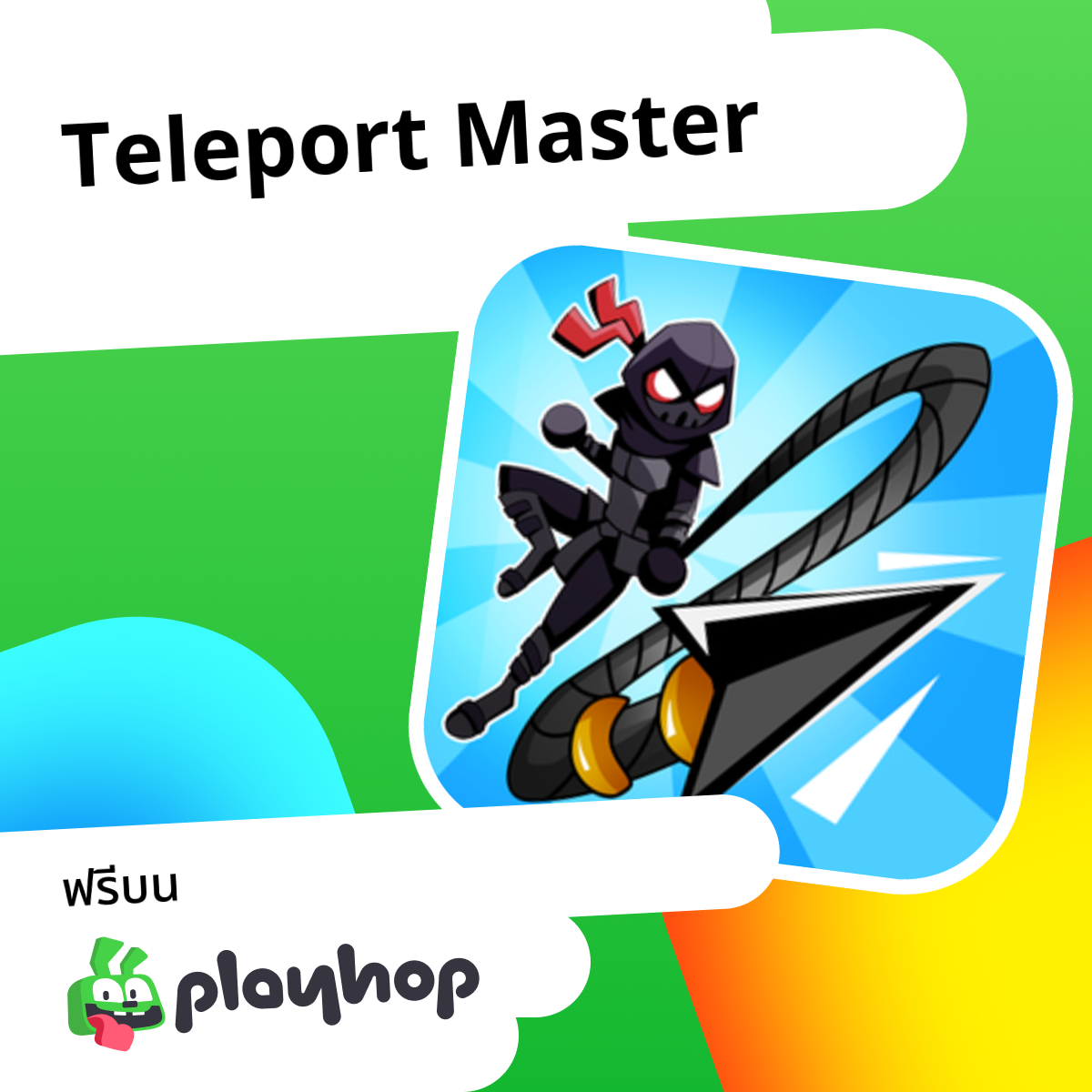 Teleport Master (โดย digitalcaramel2):เล่นออนไลน์ฟรีบน Playhop