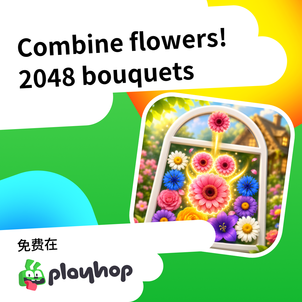 Combine flowers! 2048 bouquets (由 VladimirShark): 在 Playhop 上免费在线玩