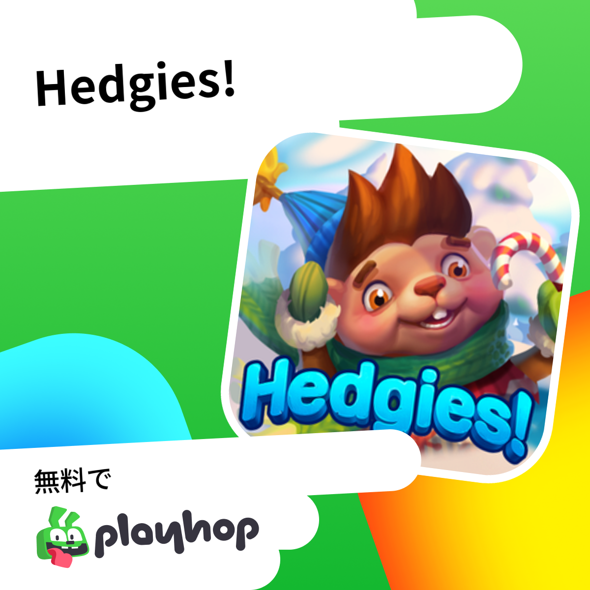 Hedgies! （RedSpell開発）: Playhopで無料でオンラインプレイ