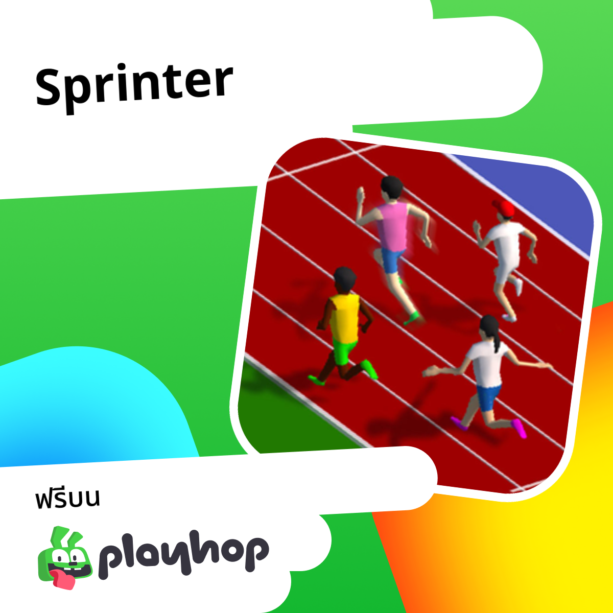 Sprinter (โดย RHM Interactive):เล่นออนไลน์ฟรีบน Playhop