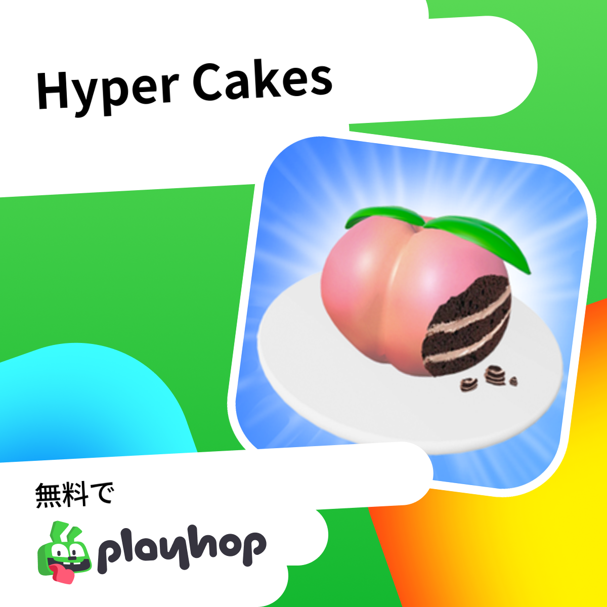 Hyper Cakes （Alonesher開発）: Playhopで無料でオンラインプレイ