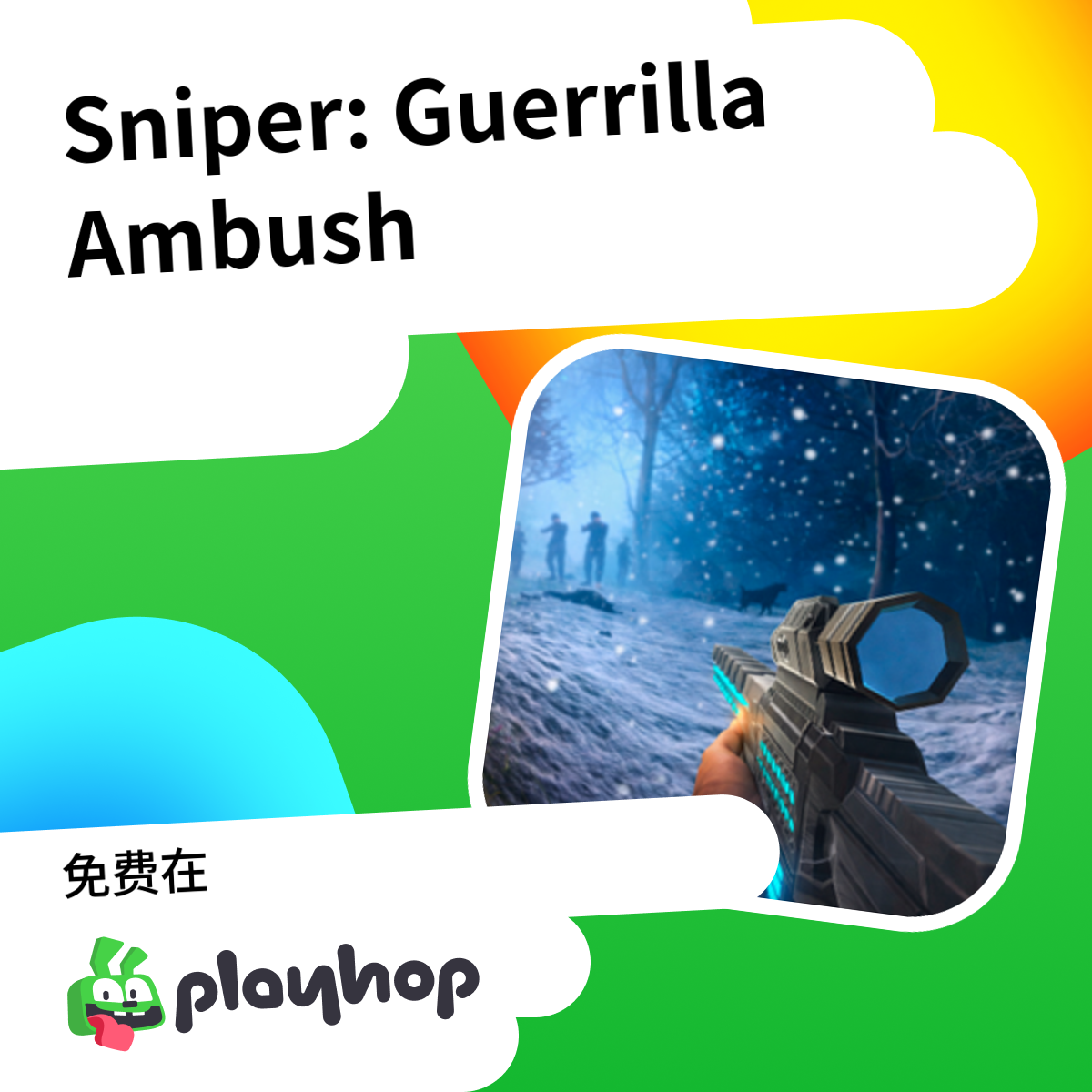 Sniper: Guerrilla Ambush: 在 Playhop 上免费在线畅玩
