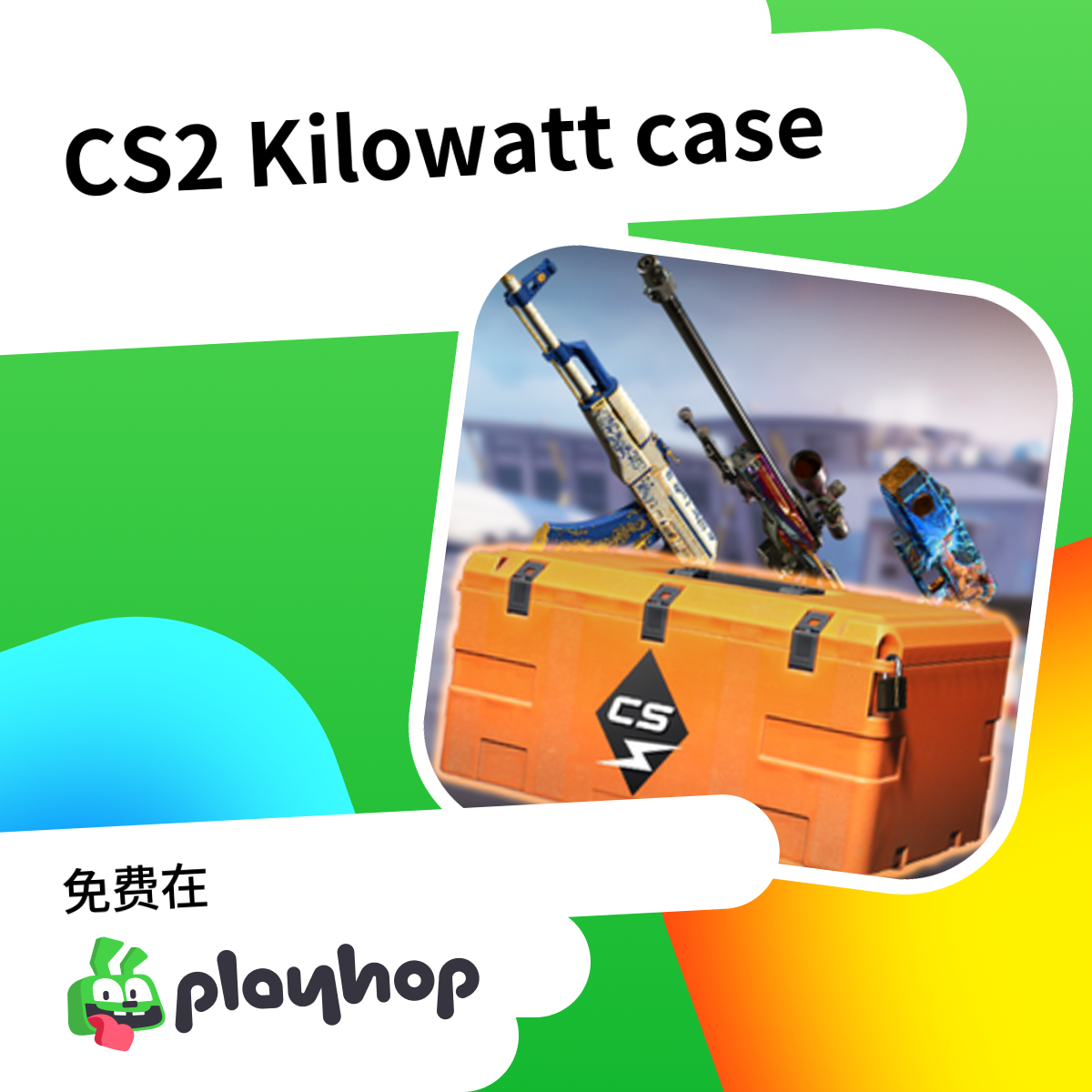 CS2 Kilowatt case （由 MoonWorkStudio):网上免费玩 Playhop
