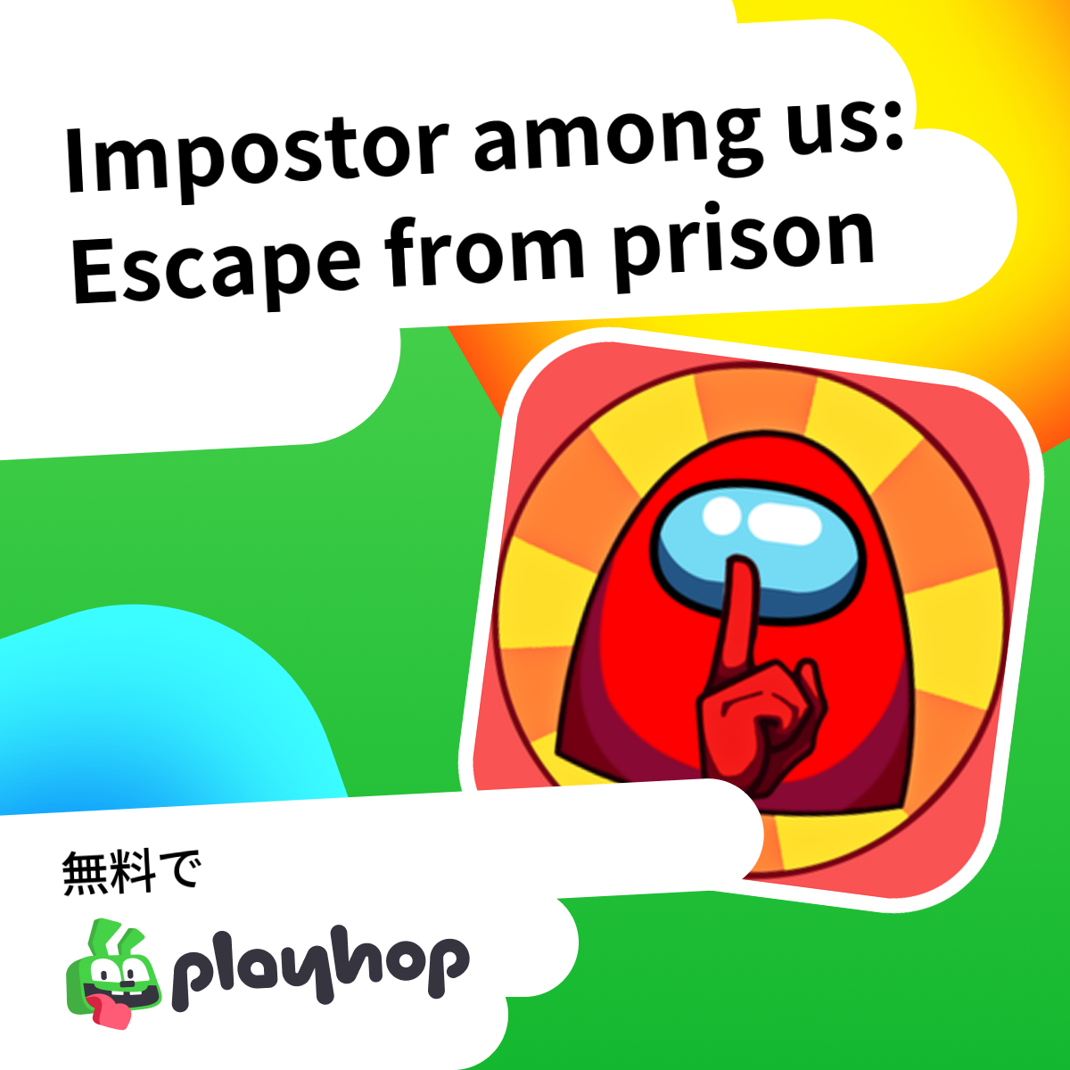Impostor among us: Escape from prison （New Generation Games開発）: Playhop ...