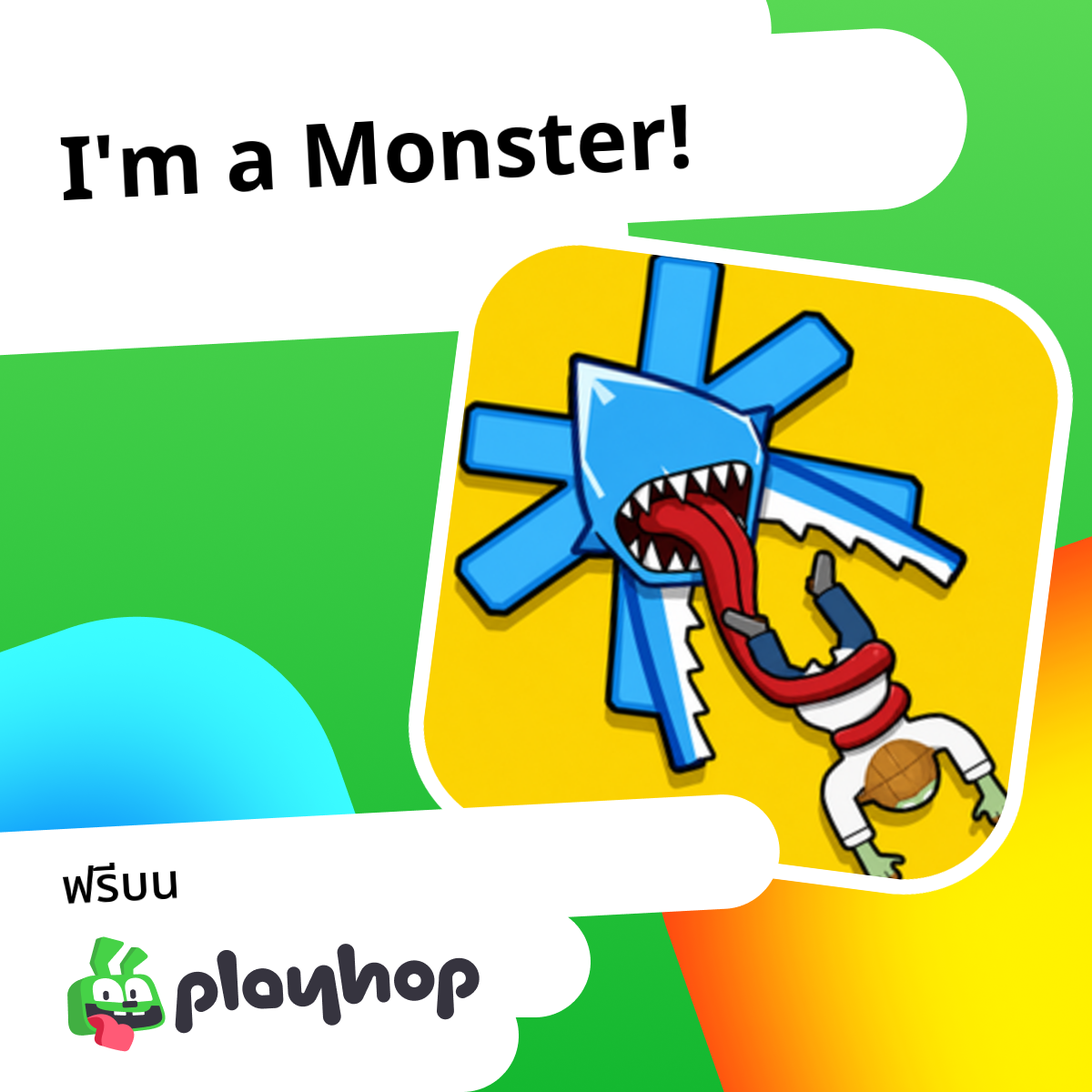 I'm a Monster!: เล่นออนไลน์ฟรีบน Playhop