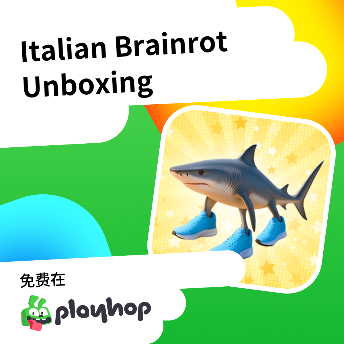 Italian Brainrot Unboxing (由 Girls Games Puzzles): 在 Playhop 上免费在线玩