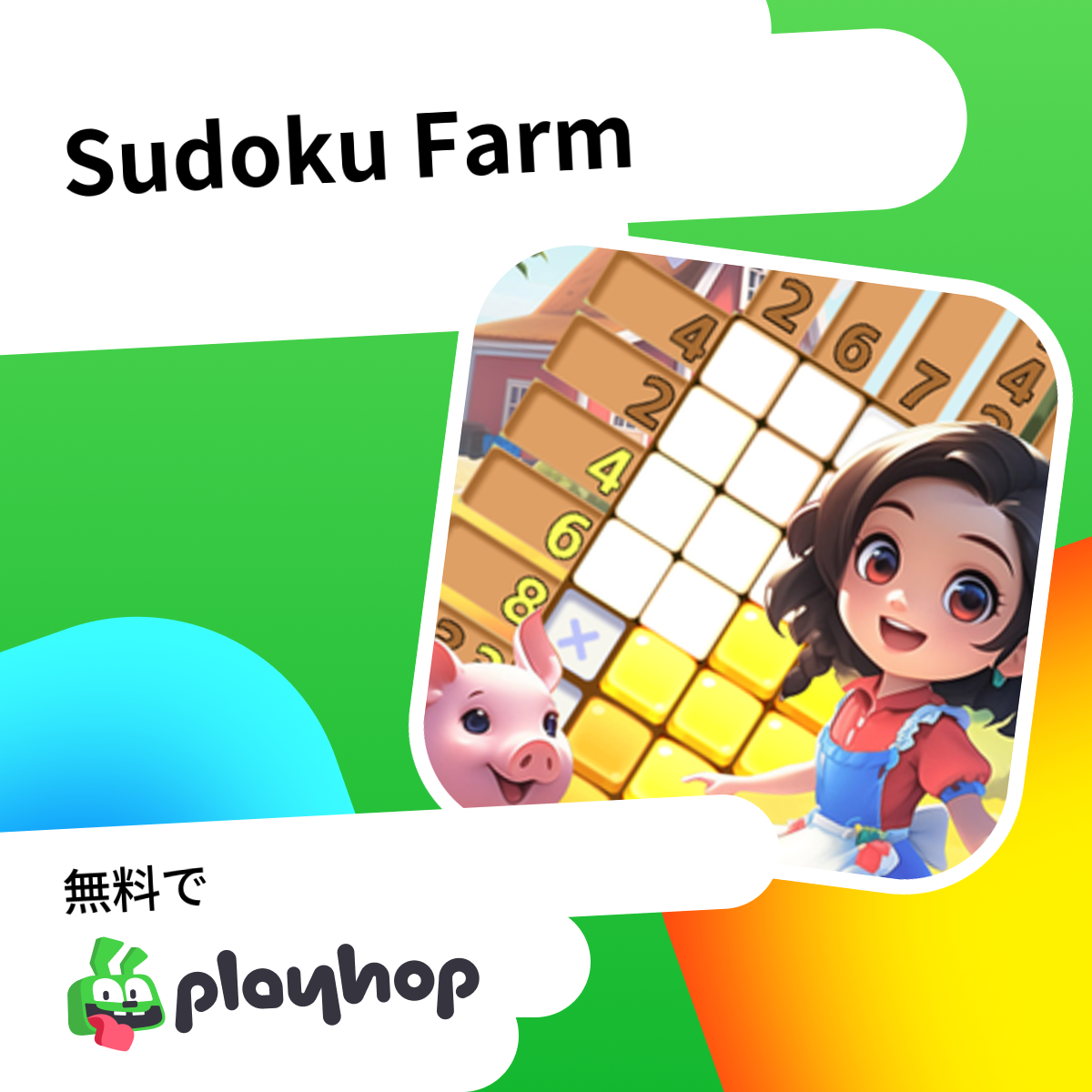 Sudoku Farm: Playhopで無料オンラインプレイ