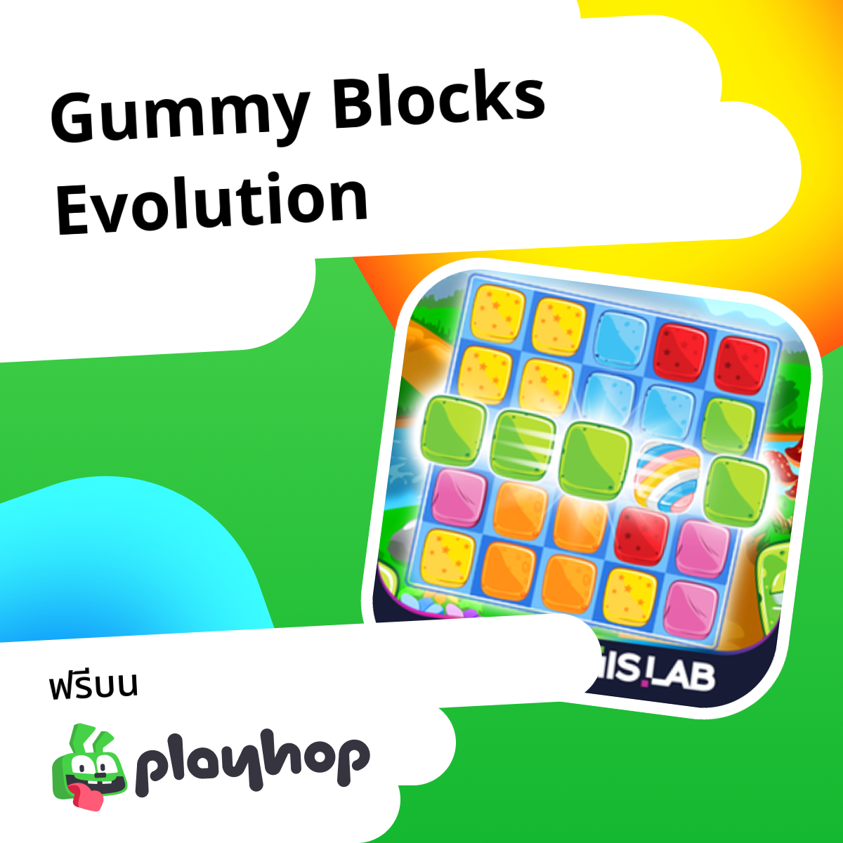 Gummy Blocks Evolution: เล่นออนไลน์ฟรีบน Playhop