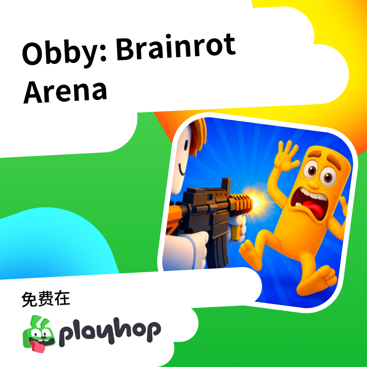 Obby: Brainrot Arena (由 Mind Wandering): 在 Playhop 上免费在线玩