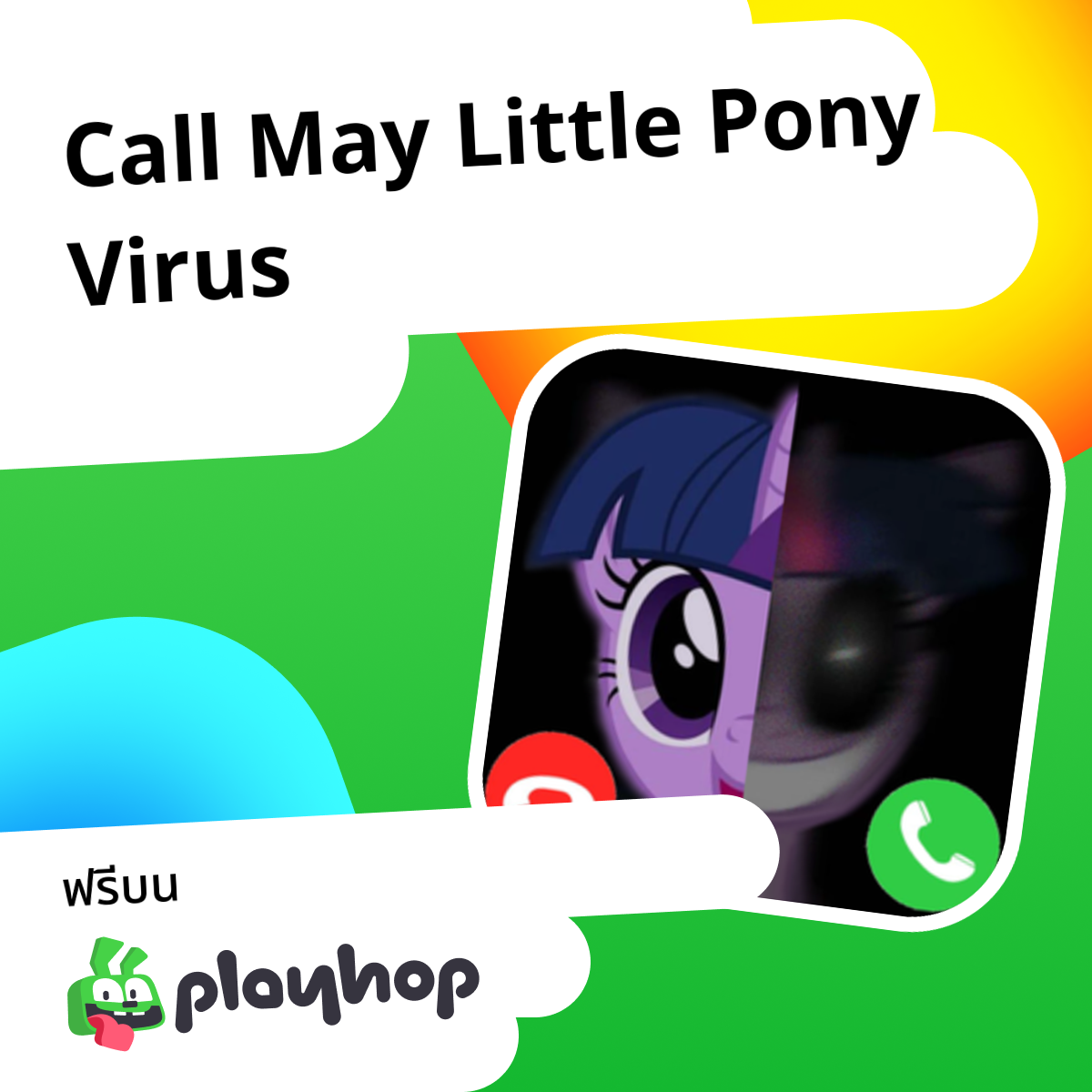 Call May Little Pony Virus (โดย HardCoreMode):เล่นออนไลน์ฟรีบน Playhop