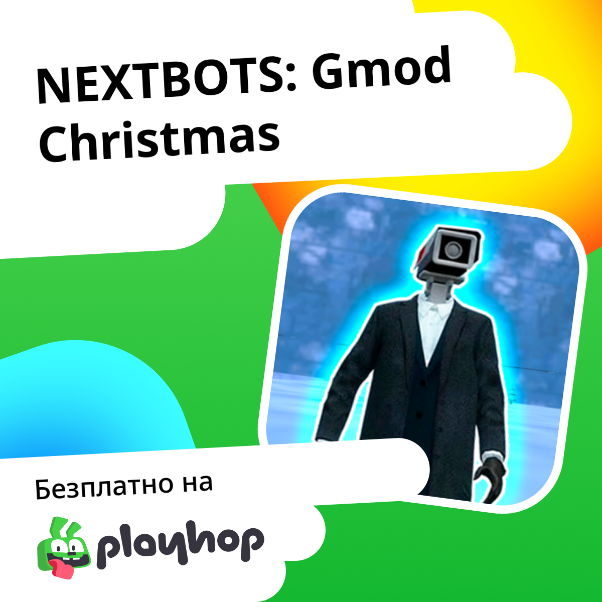 NEXTBOTS: Gmod Christmas (от The Triborg): Играете Онлайн Безплатно На Playhop