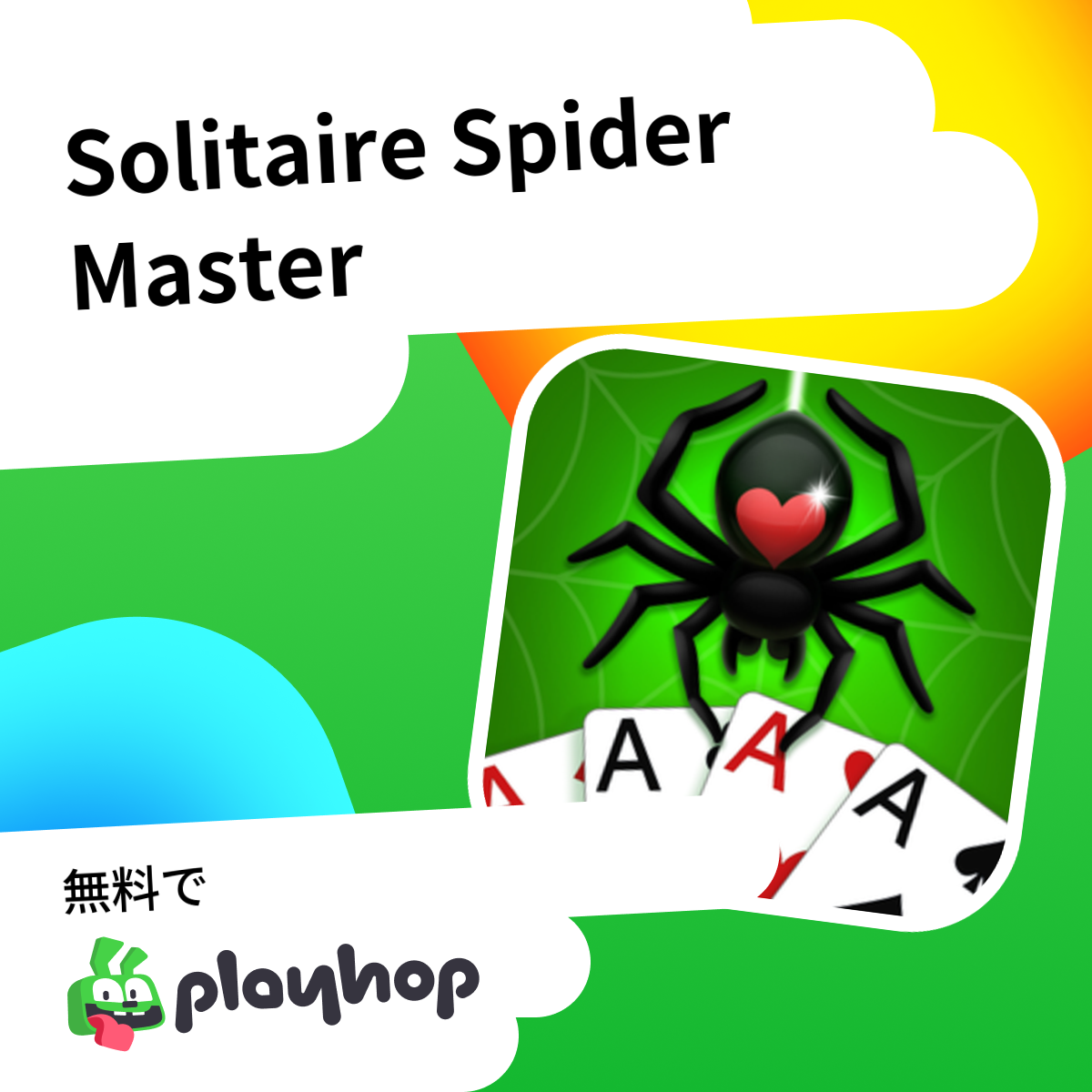 Solitaire Spider Master （Citigo開発）: Playhopで無料でオンラインプレイ