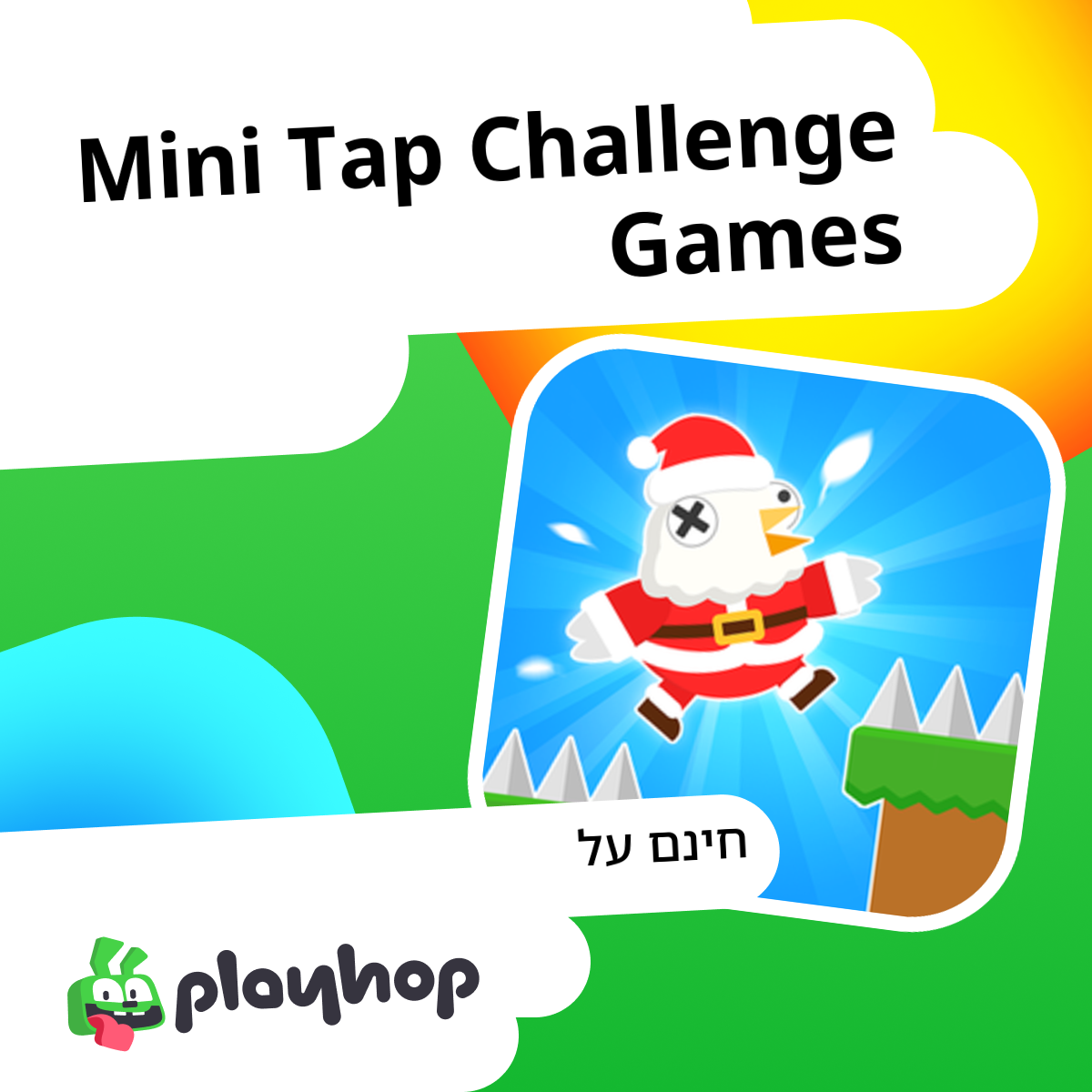 Mini Tap Challenge Games: שחקו בחינם באינטרנט ב-Playhop