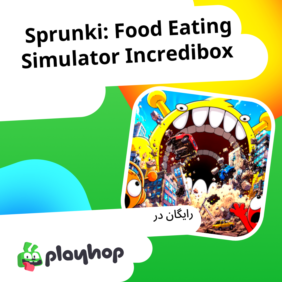 Sprunki: Food Eating Simulator Incredibox: به صورت رایگان آنلاین در ...