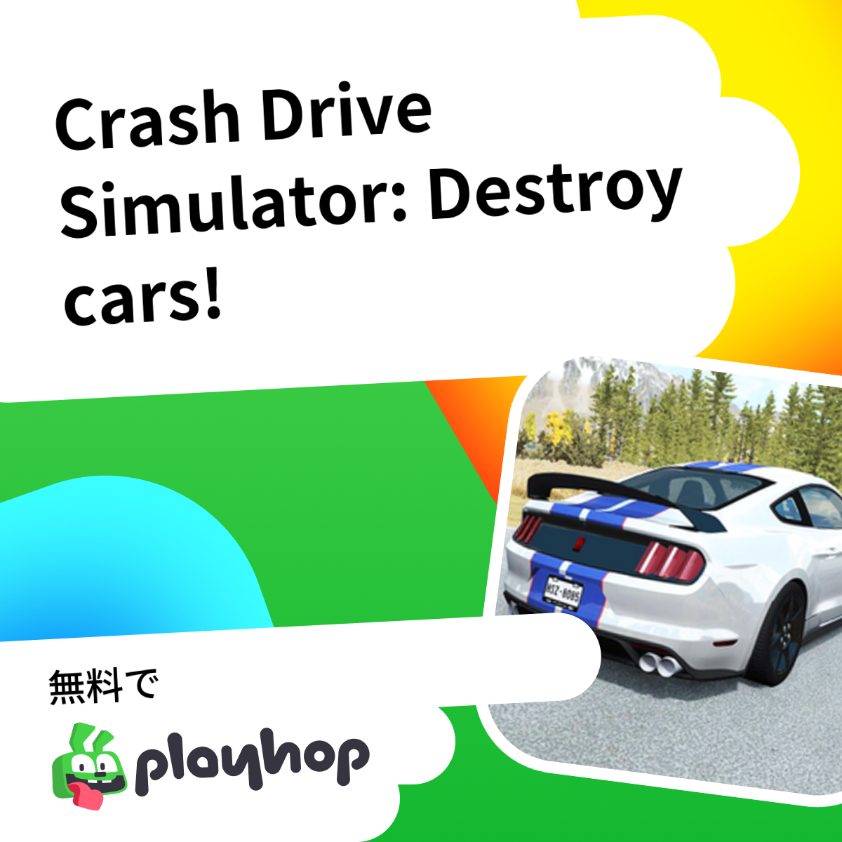 Crash Drive Simulator: Destroy cars! （ZoltanGames開発）: Playhopで無料でオンラインプレイ