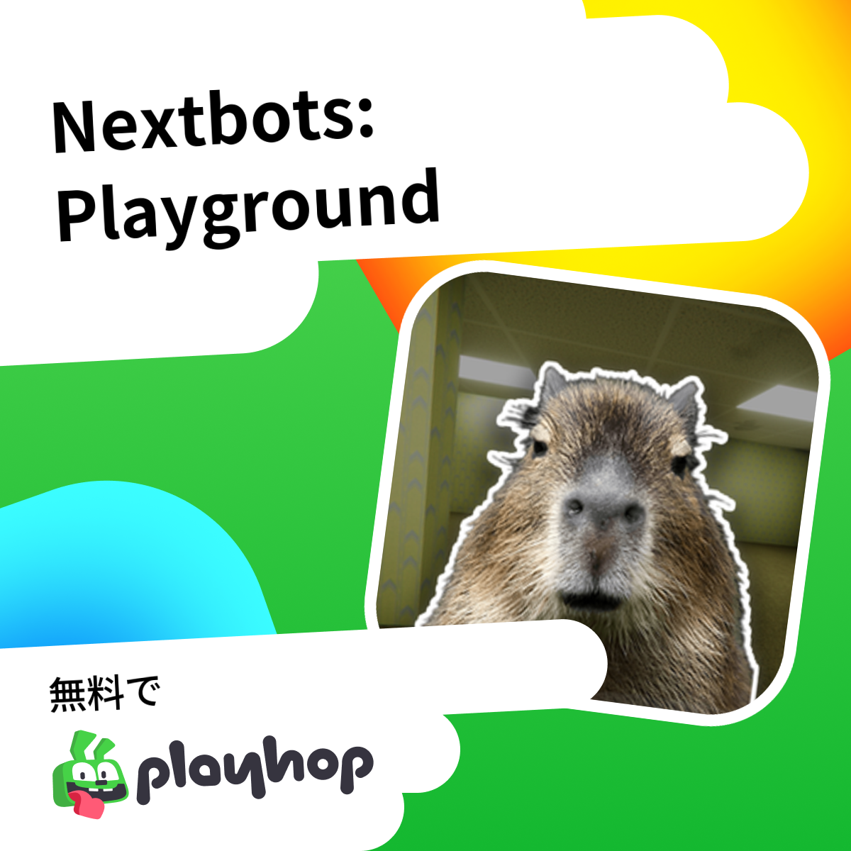 Nextbots: Playground （Yellow Mask Games開発）: Playhopで無料でオンラインプレイ