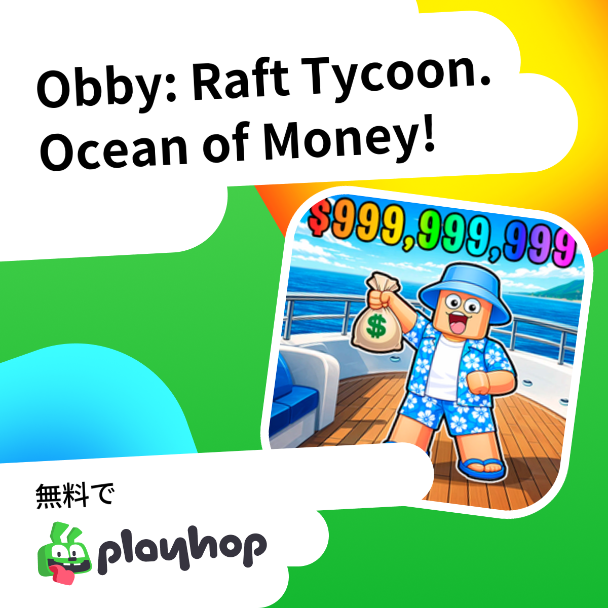 Obby: Raft Tycoon. Ocean of Money! （Munka開発）: Playhopで無料でオンラインプレイ