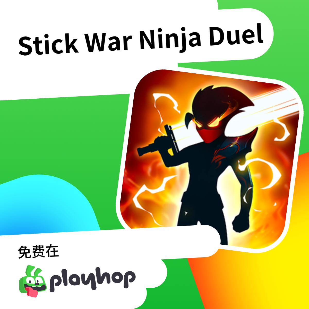 Stick War Ninja Duel (由 Hihoy Games): 在 Playhop 上免费在线玩