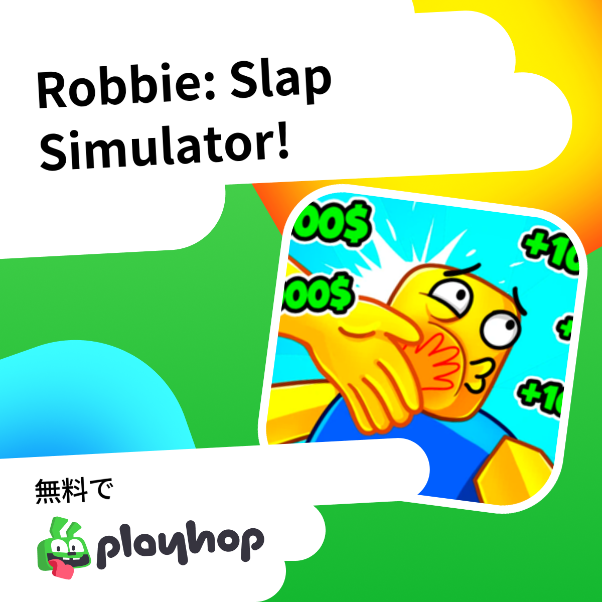 Robbie: Slap Simulator! （GB Games開発）: Playhopで無料でオンラインプレイ