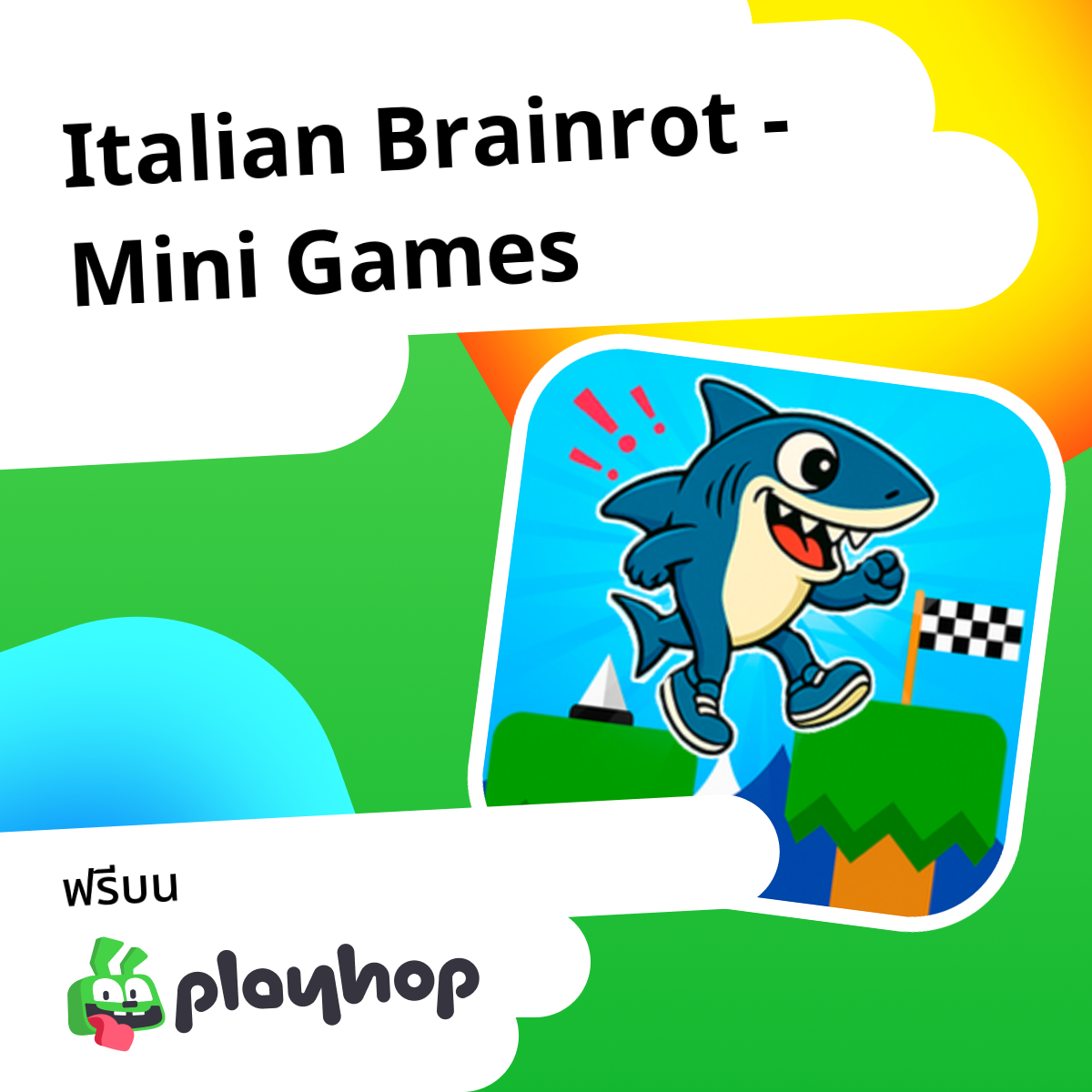 Italian Brainrot - Mini Games (โดย WS Empire):เล่นออนไลน์ฟรีบน Playhop