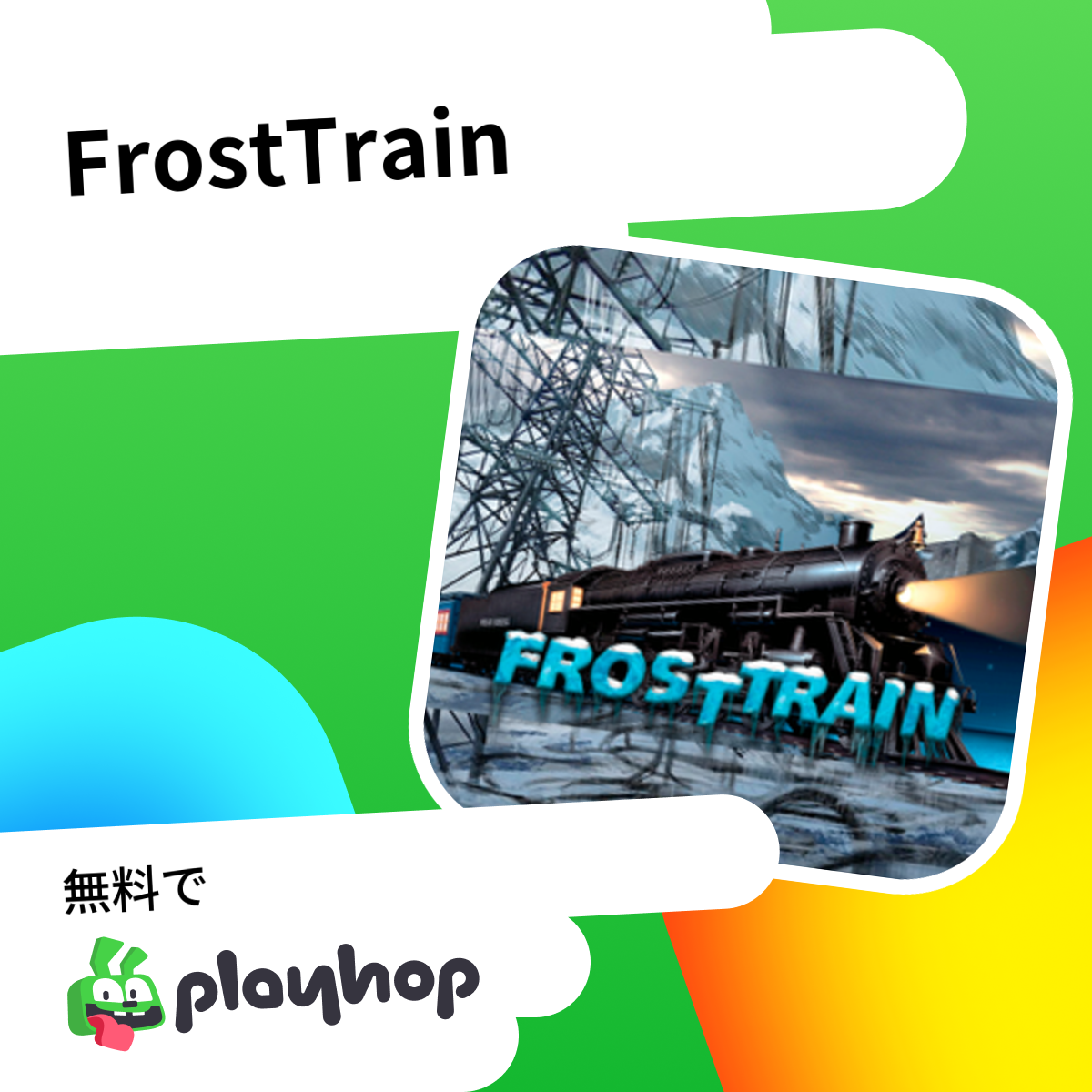 FrostTrain （Frost Mount Games開発）: Playhopで無料でオンラインプレイ