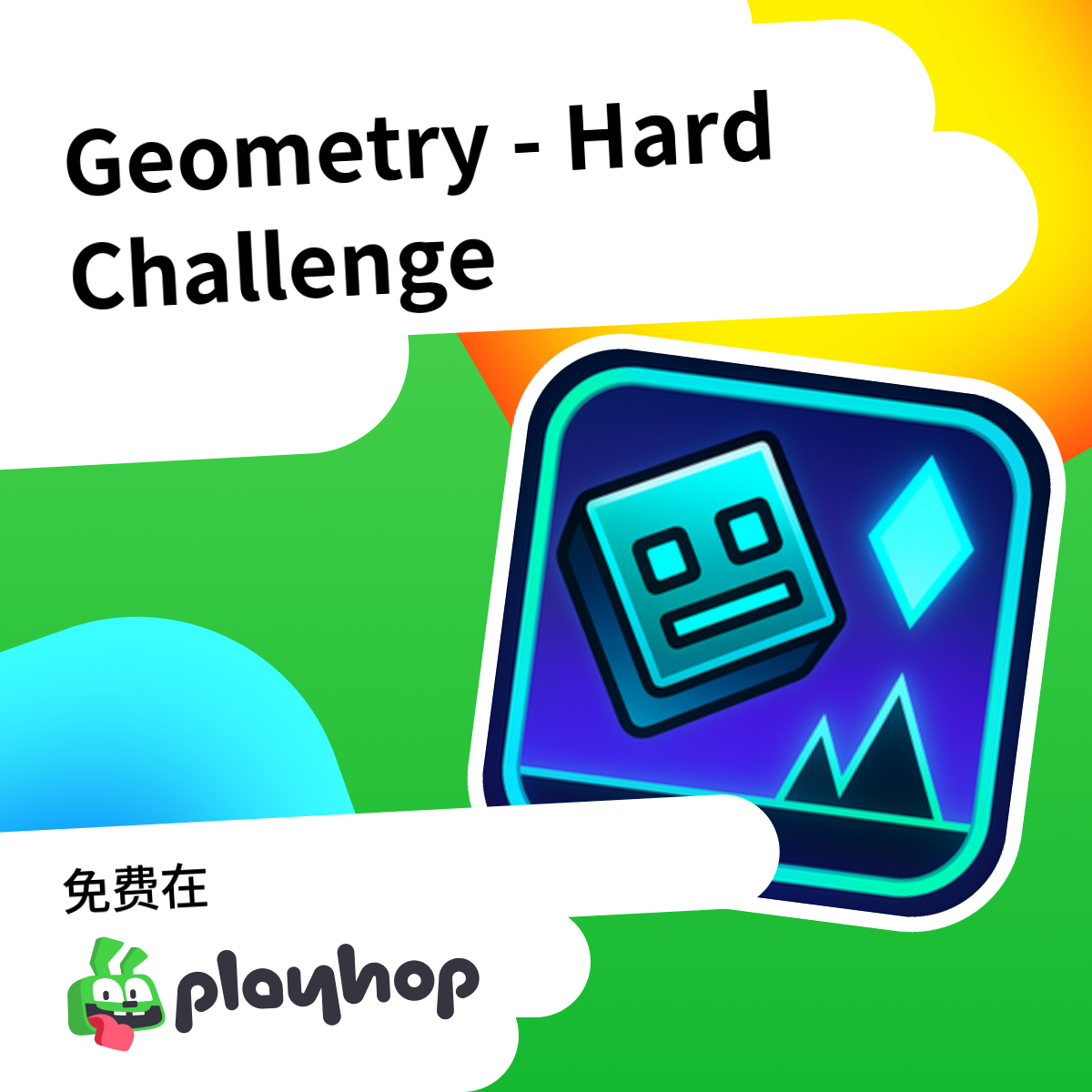Geometry - Hard Challenge (由 Sibyte): 在 Playhop 上免费在线玩
