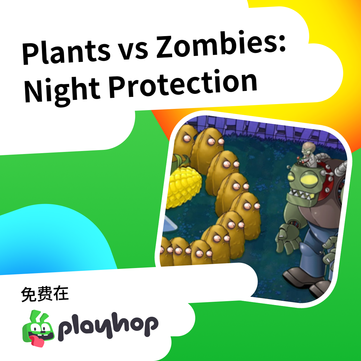 Plants vs Zombies: Night Protection （由 Nat Games):网上免费玩 Playhop