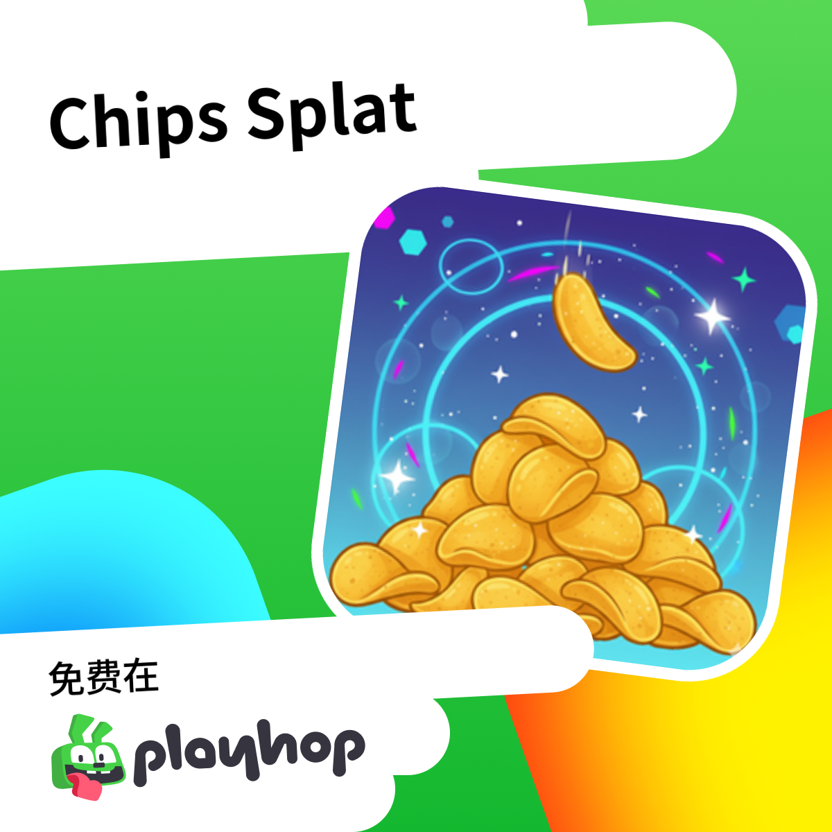Chips Splat (由 CoffeeNight): 在 Playhop 上免费在线玩