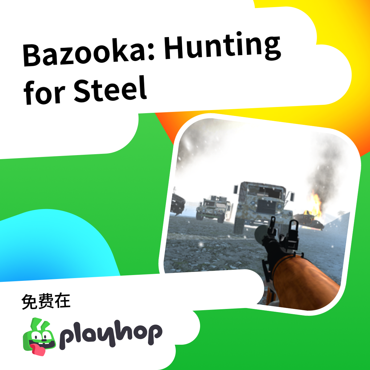 Bazooka: Hunting for Steel (由 CodeWarrior): 在 Playhop 上免费在线玩