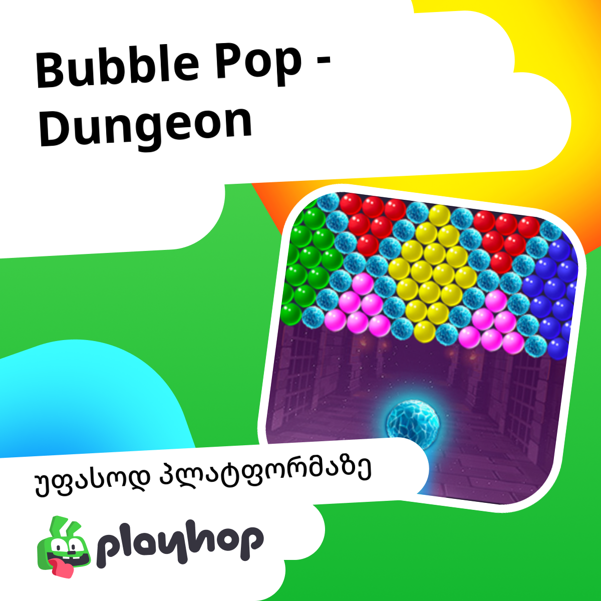 Bubble Pop - Dungeon: უფასო ონლაინ თამაში Playhop-ზე