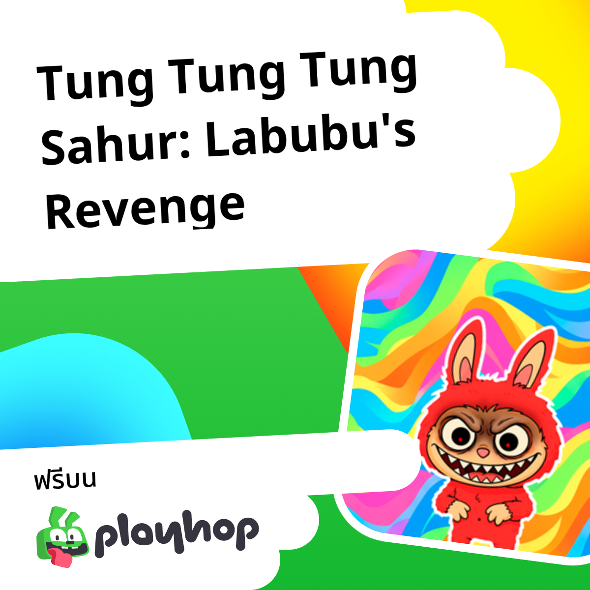 Tung Tung Tung Sahur: Labubu's Revenge (โดย Super-Puper Develop): เล่นออนไลน์ฟรีบน Playhop