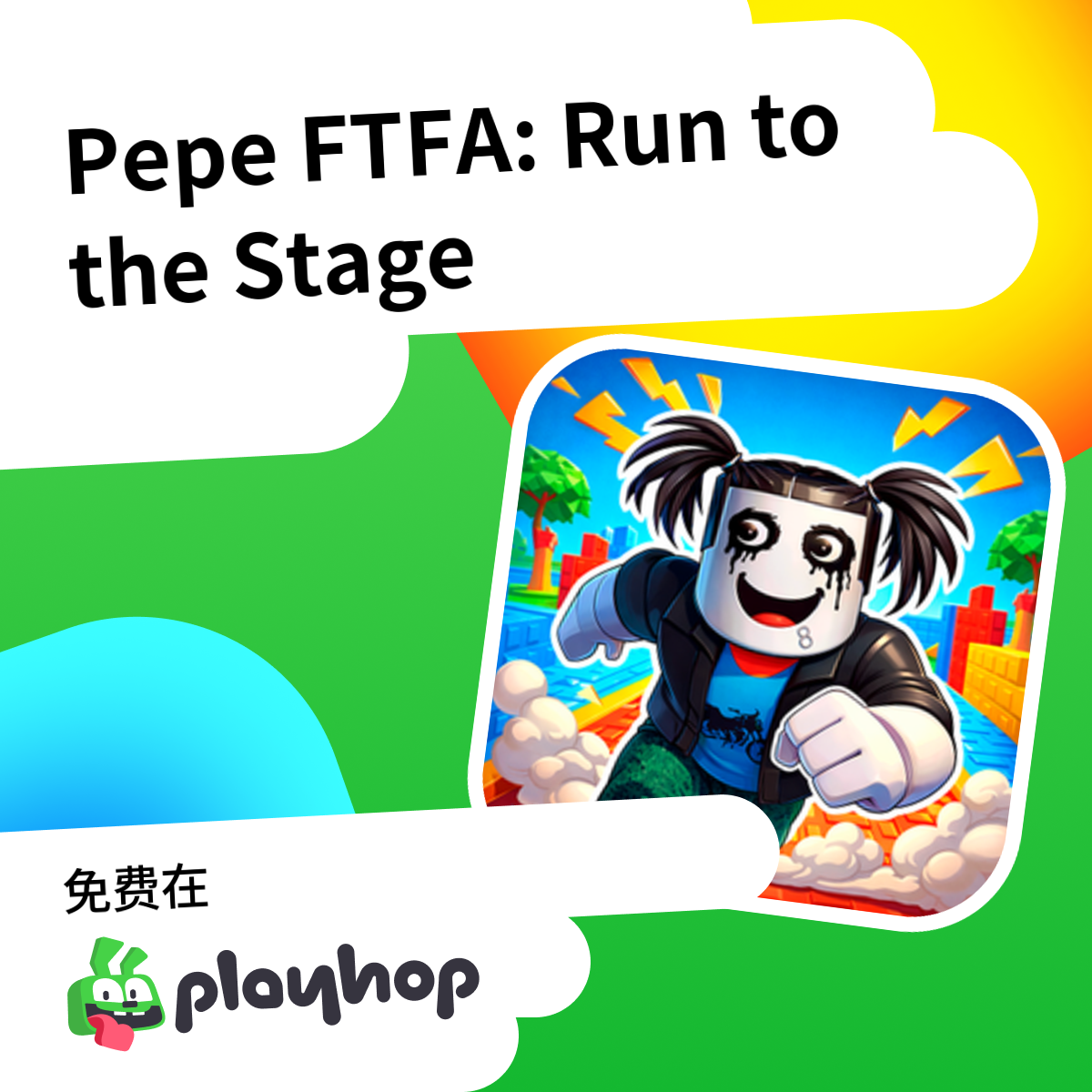 Pepe FTFA: Run to the Stage: 在 Playhop 上免费在线畅玩