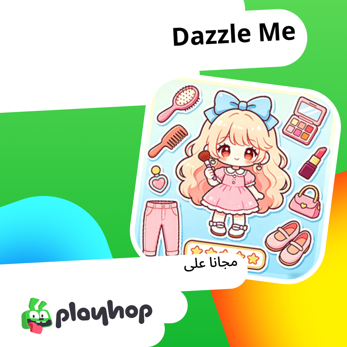 Dazzle Me: العب أونلاين مجانًا على Playhop