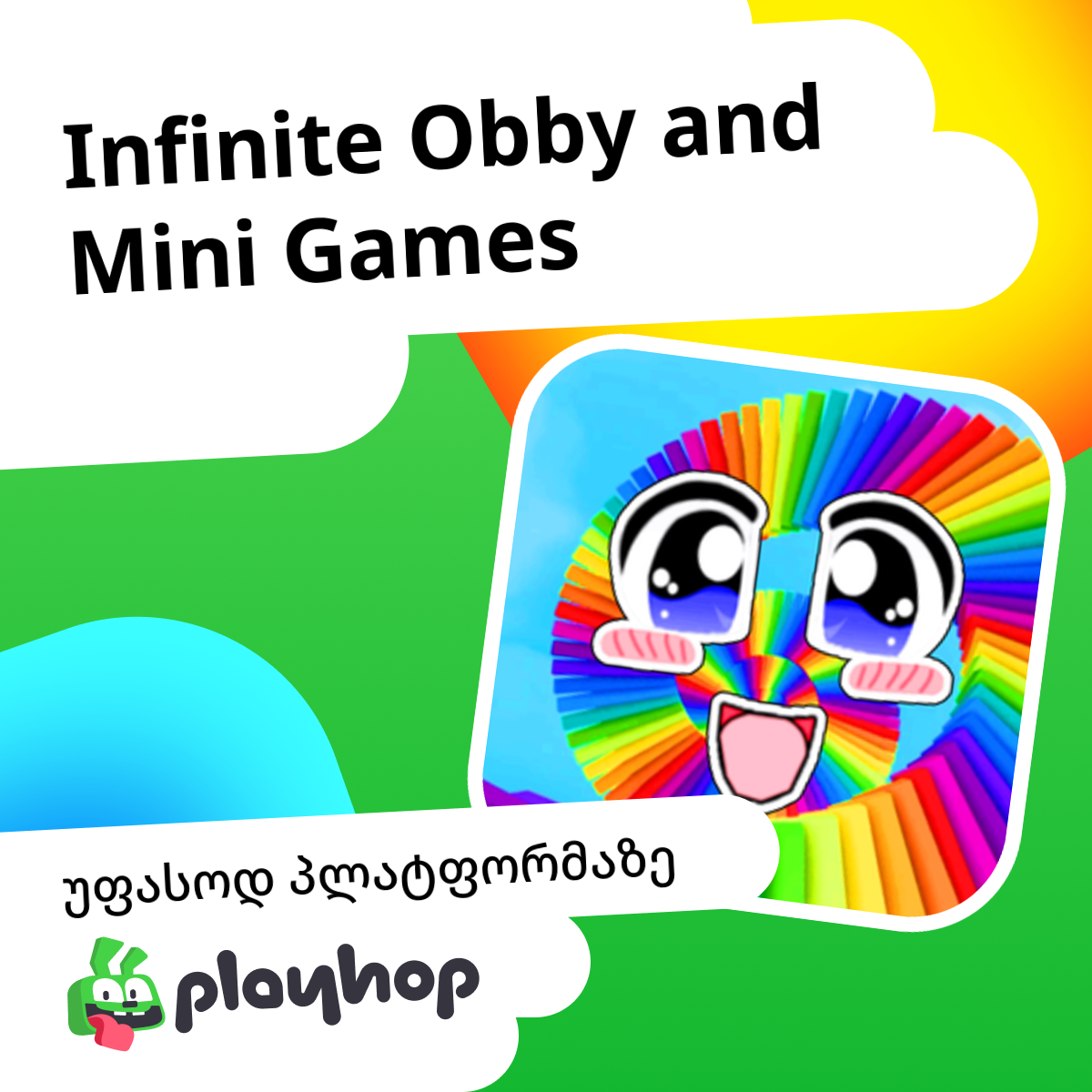 Infinite Obby and Mini Games (Mechaurus-ის მიერ): ნახეთ უფასოდ ონლაინ ...