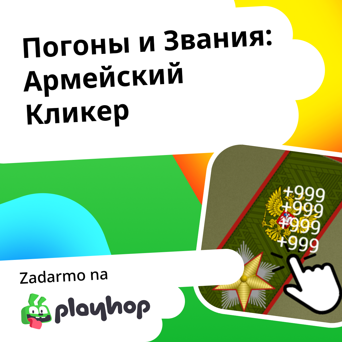 Погоны и Звания: Армейский Кликер (od stoje): Hrajte Online Zadarmo Na ...