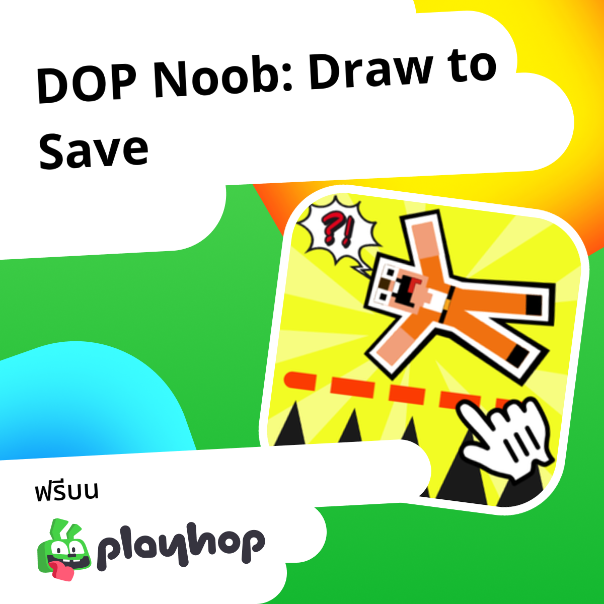 DOP Noob: Draw to Save (โดย New Generation Games): เล่นออนไลน์ฟรีบน Playhop