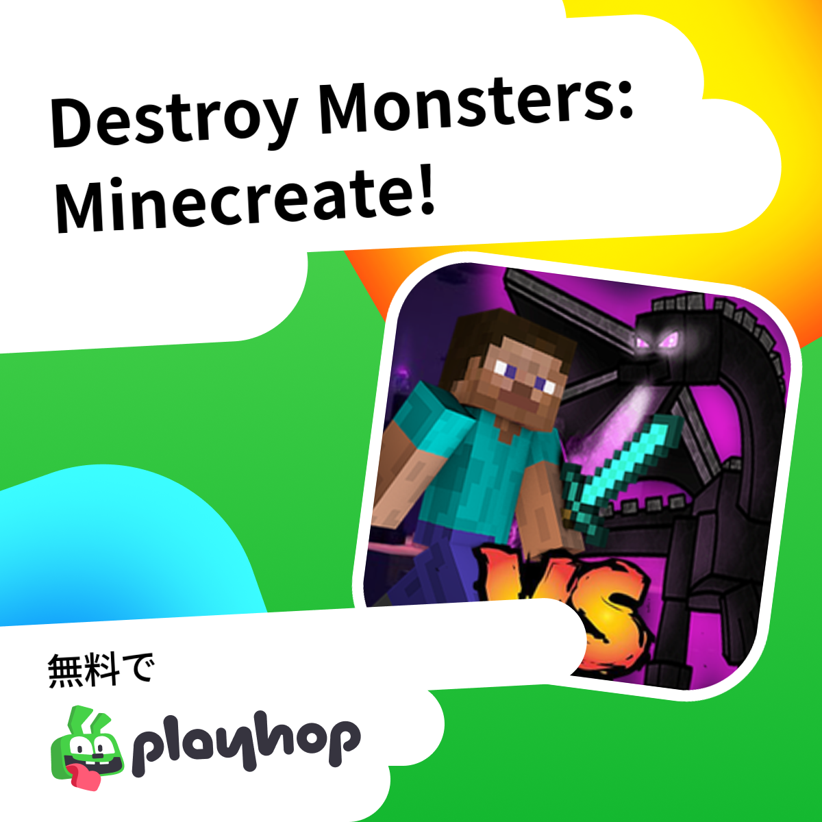 Destroy Monsters: Minecreate! （citrus blot開発）: Playhopで無料でオンラインプレイ