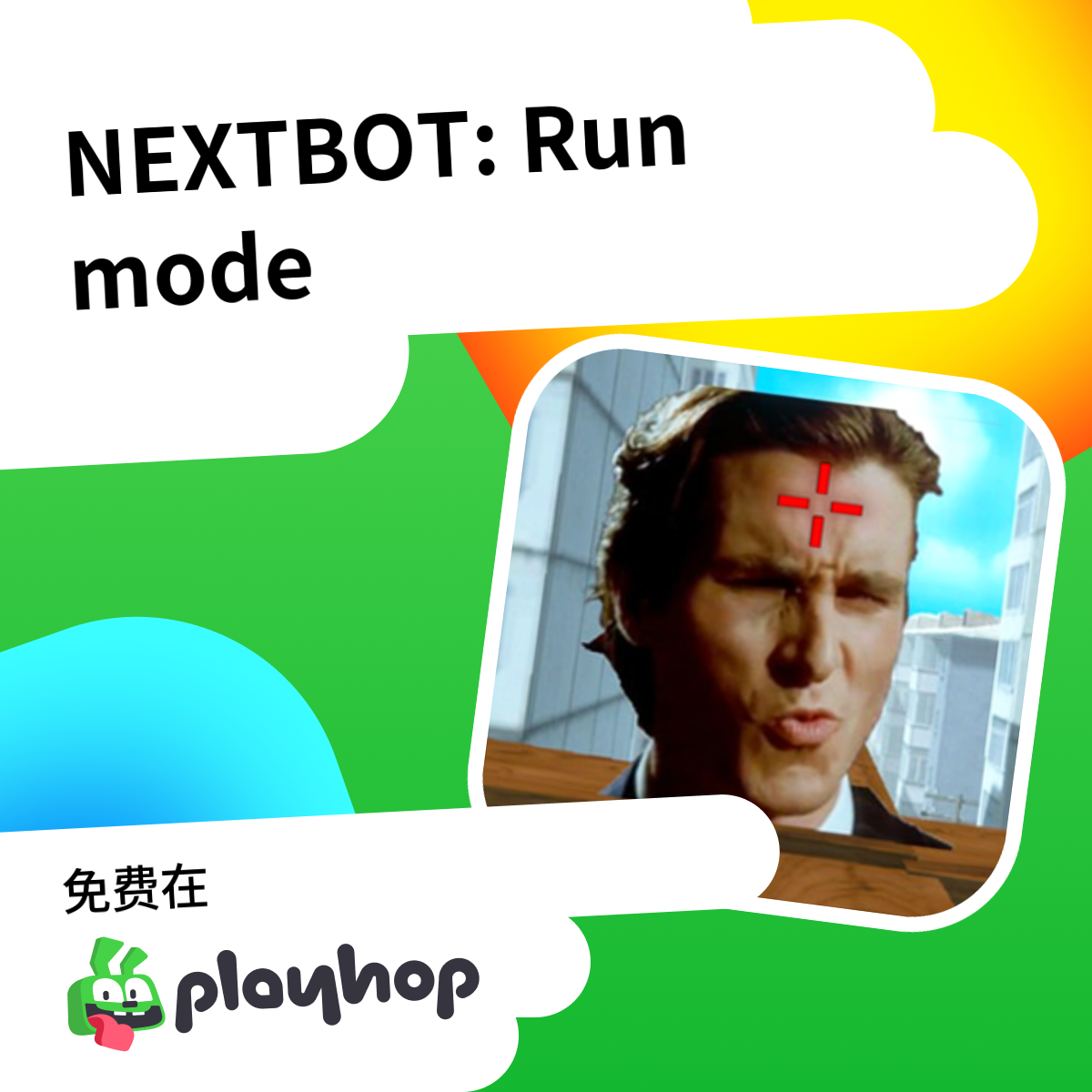 NEXTBOT: Run mode （由 King Play):网上免费玩 Playhop